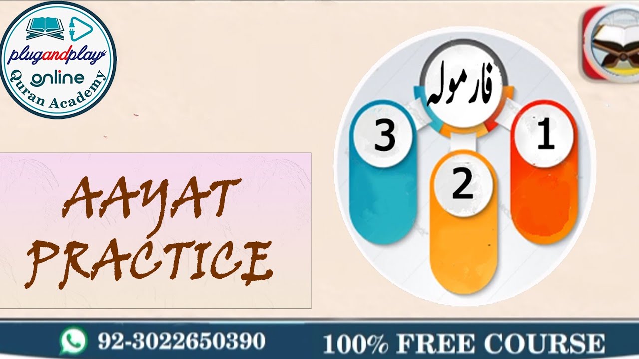 Plug and play Basic course | class # 23 (part - IV) - YouTube