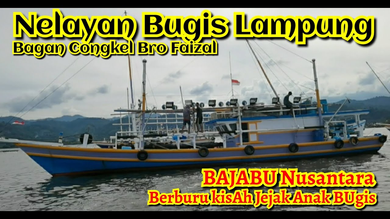 Nelayan Bugis Lampung || Kapal Bagan Congkel Bro Faizal || The Boegis ...