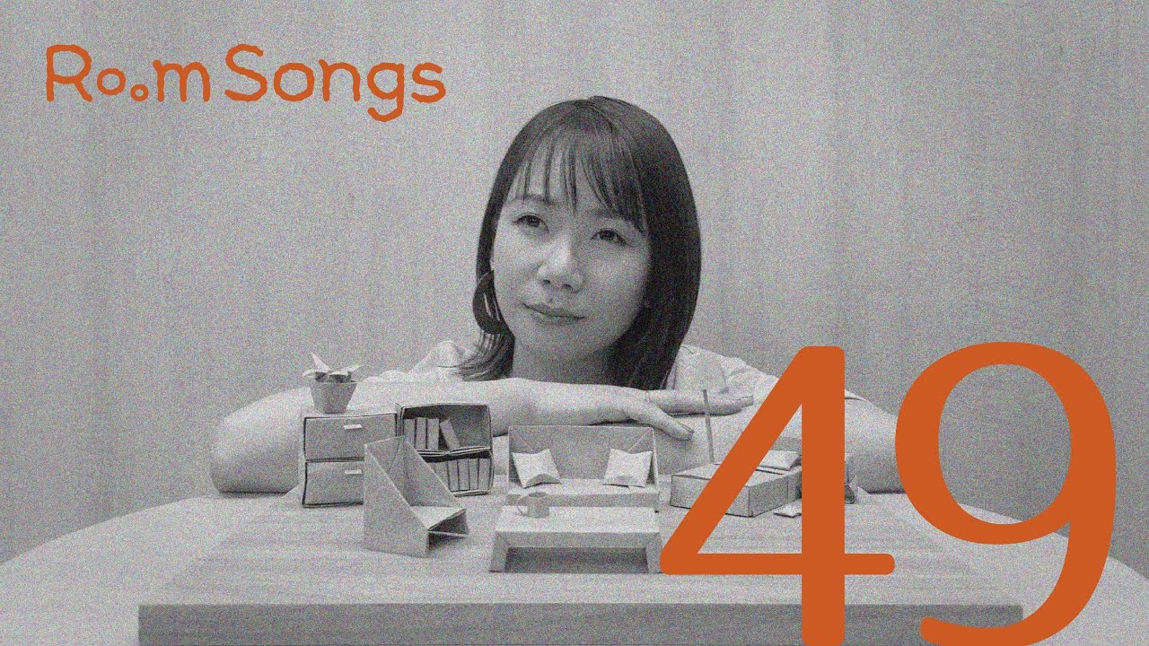 【Room Songs】Demo - 49「かわいそうな幻想」(Official Demo) - YouTube