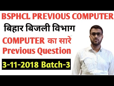 BSPHCL COMPUTER PREVIOUS YEAR QUESTION SOLUTION - YouTube