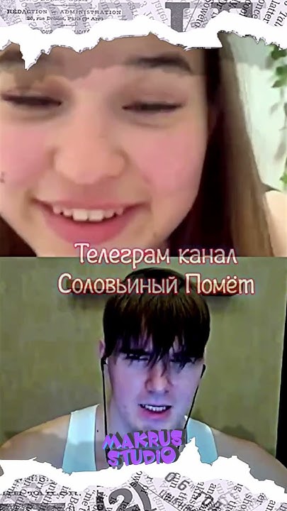 Роман и Джульетта #shorts - YouTube