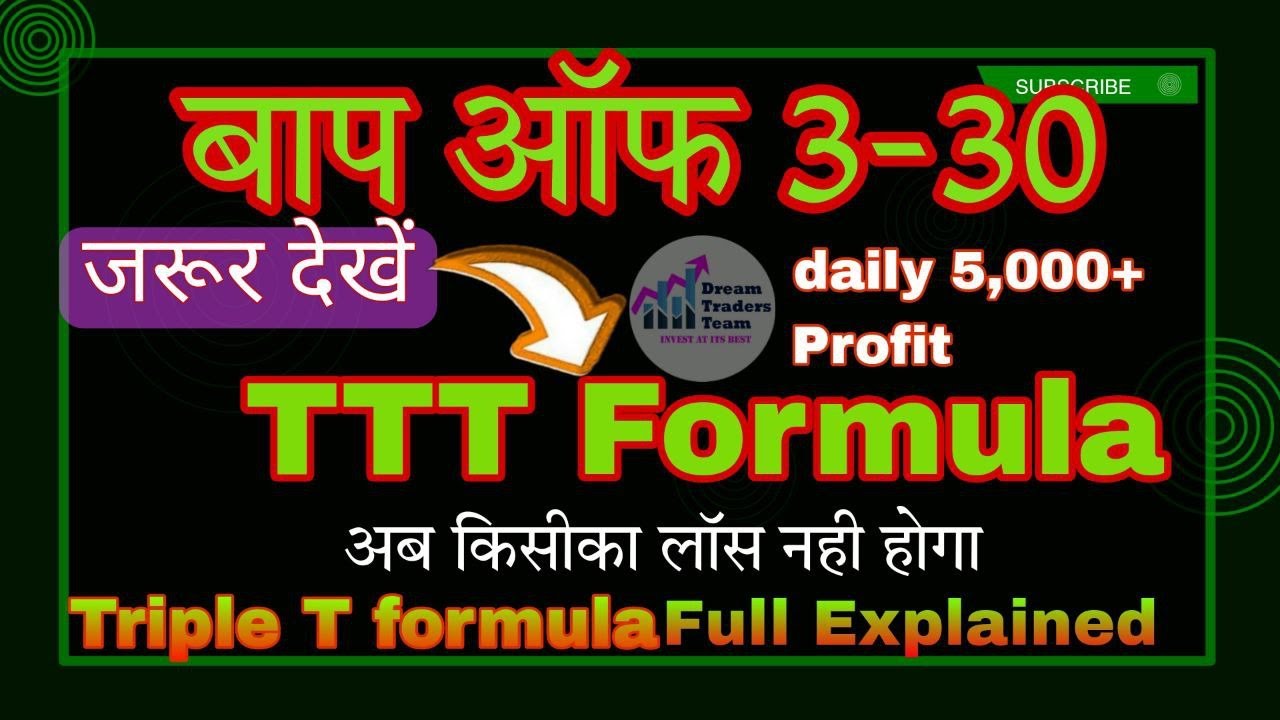 The Hidden Secrets of TTT Triple T:Unveiling the 3-30-3 Formula |(TTT ...
