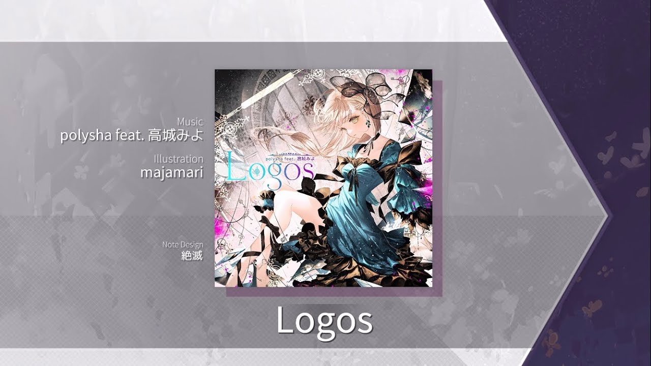 【Arcaea】 Logos [Future 10] Chart View - YouTube