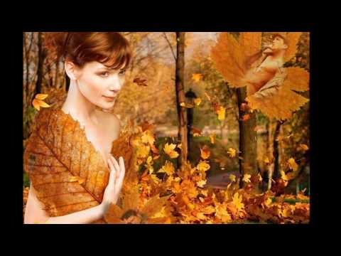 Шопен-Осенний вальс......