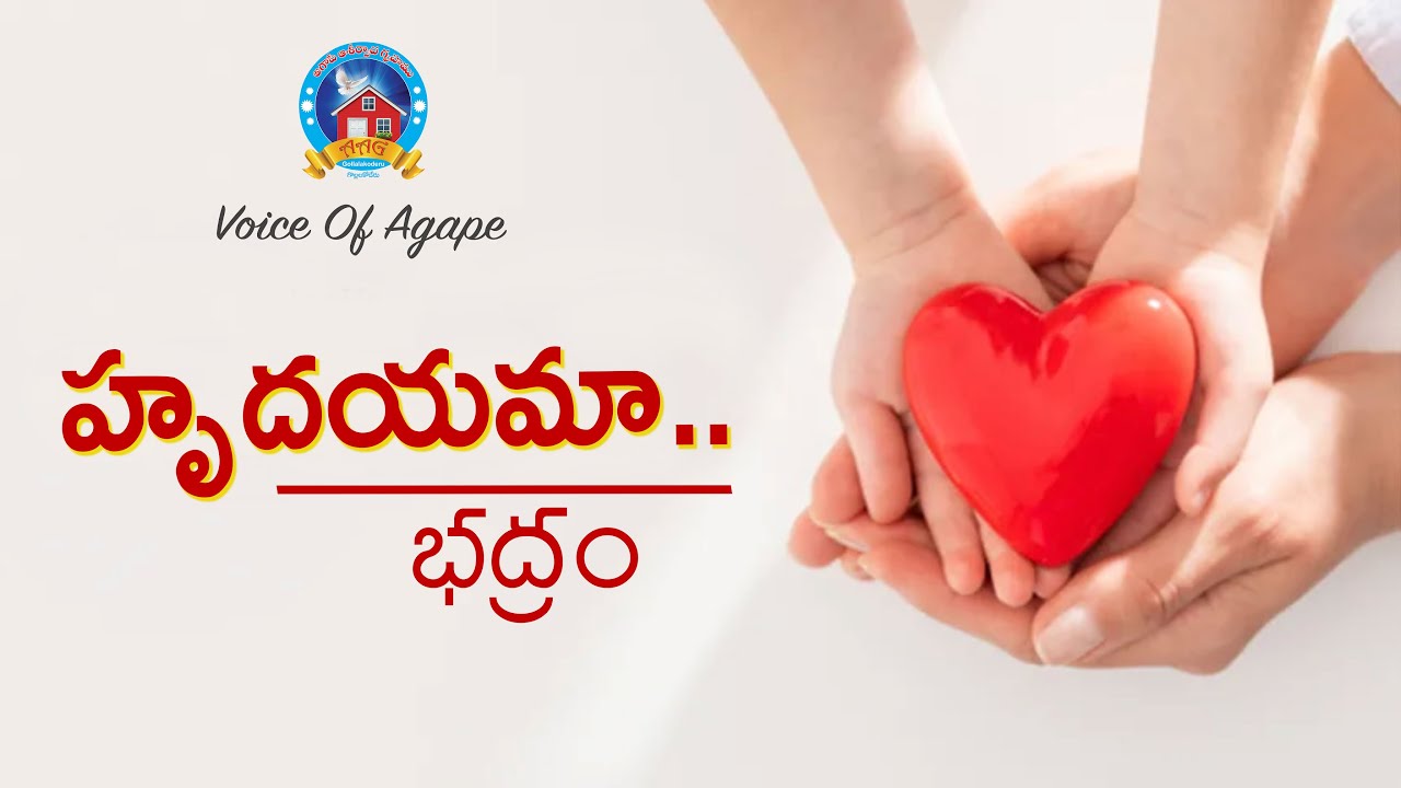 Inspirational & Motivational Video | Voice Of Agape | 2022 - YouTube