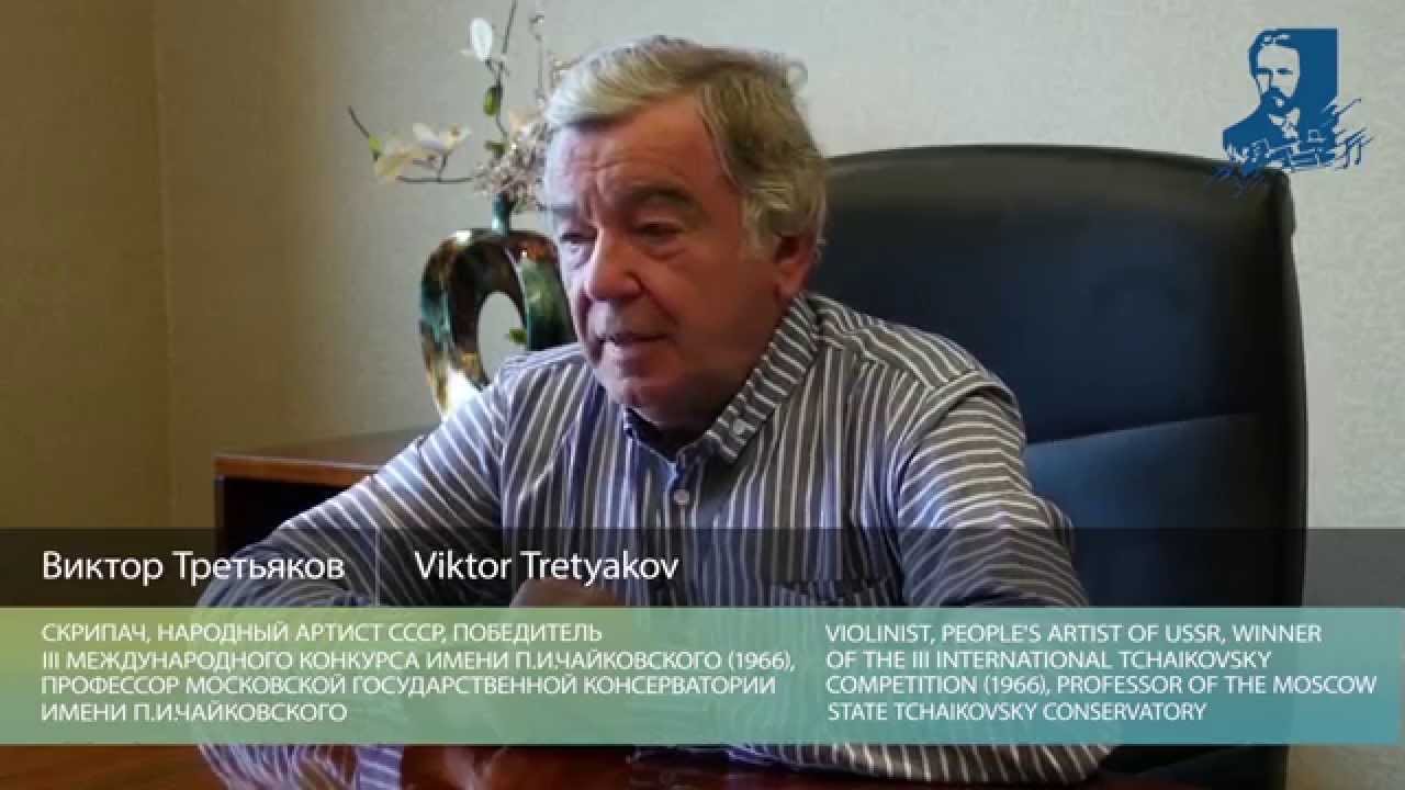 Words of welcome - Viktor Tretyakov / Приветствие от Виктора Третьякова ...