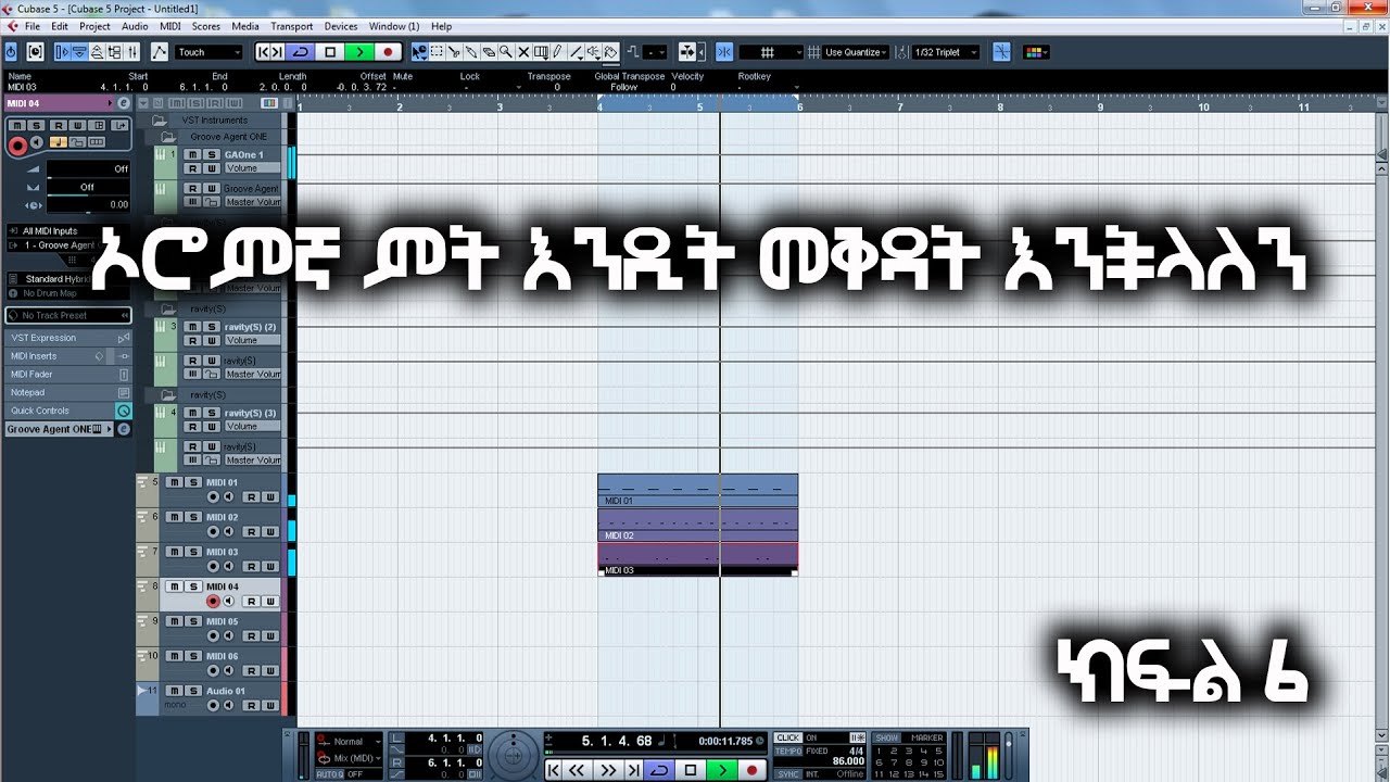 How To Make Oromigna rhythm የኦሮምኛ ሙዚቃ ሪትም እንዲት መቅዳት እንችላለን official ...
