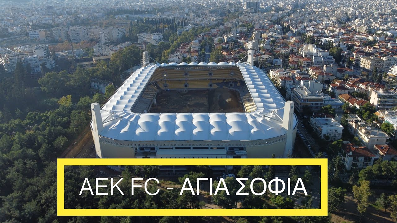 ΓΗΠΕΔΟ ΑΕΚ (DRONE 4K) 5/12/2021 - YouTube