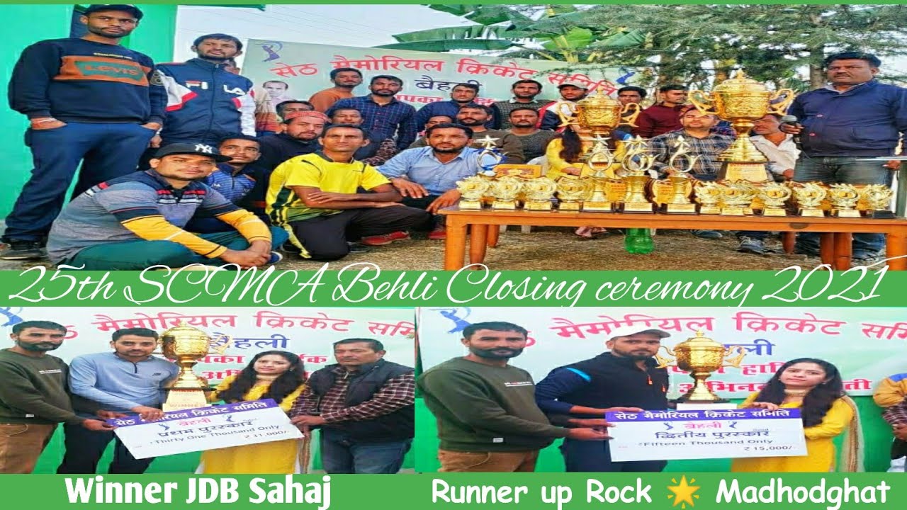 25th SMCA BEHLI CLOSING CEREMONY 2021 - YouTube