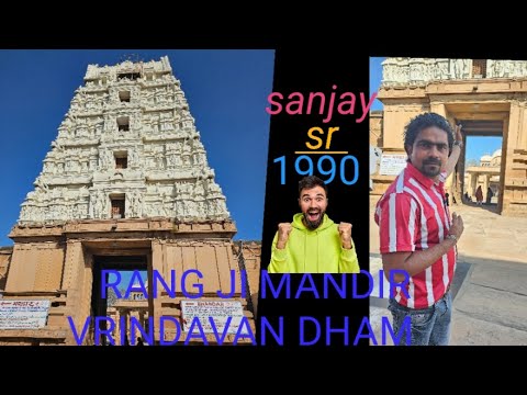 Shree rang ji mandir vrindavan dham. - YouTube