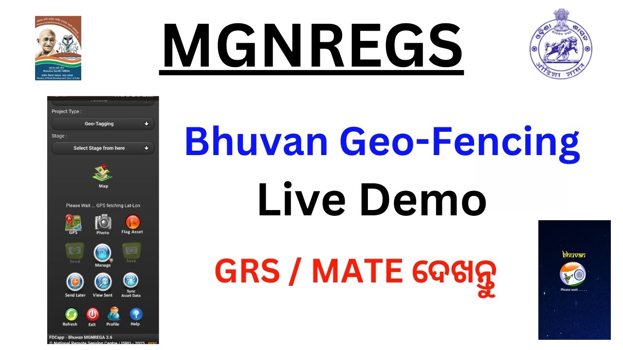 How to Use Geo-fencing & Geotag in MGNREGS Bhuvan App v3.6 | New Update ...