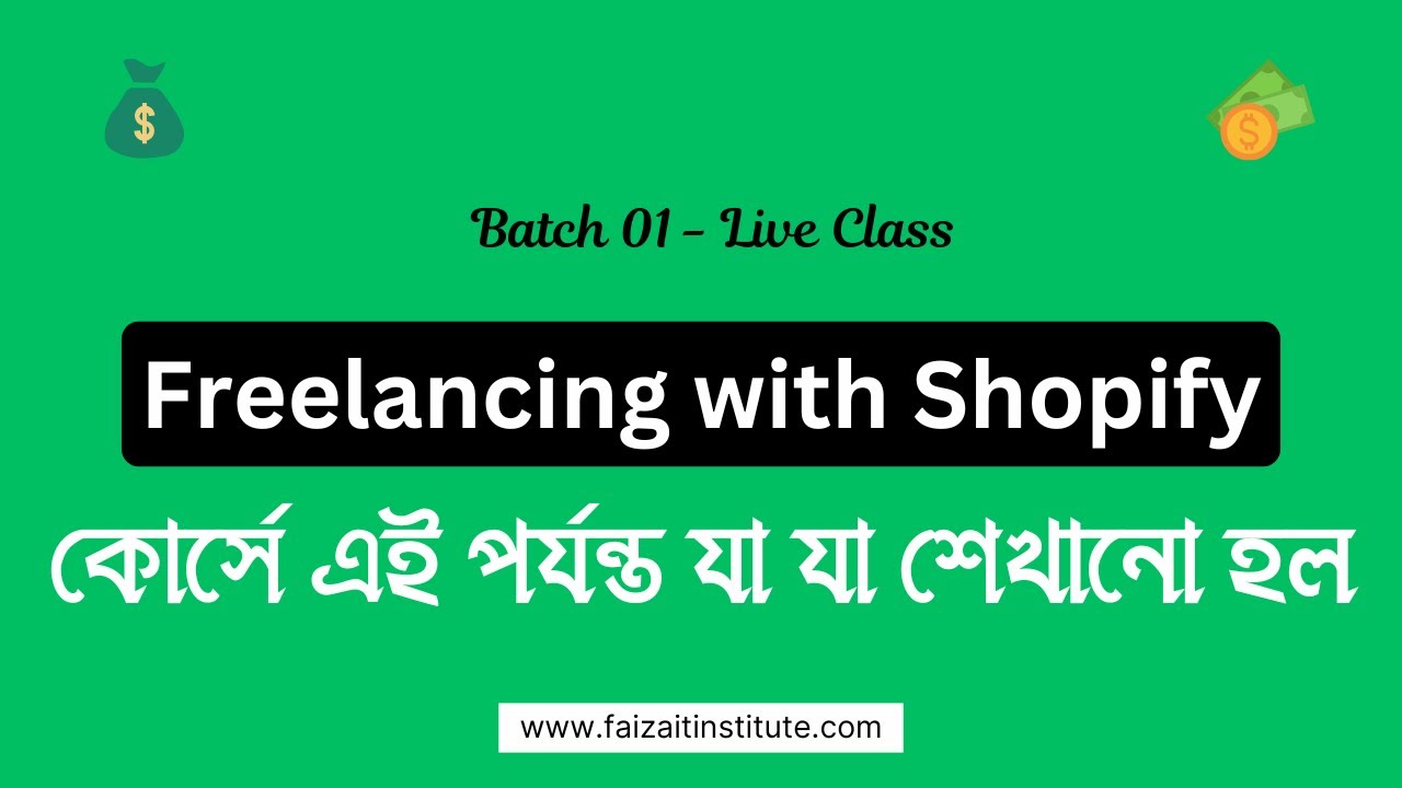 Everything students have been taught so far in the course Freelancing ...