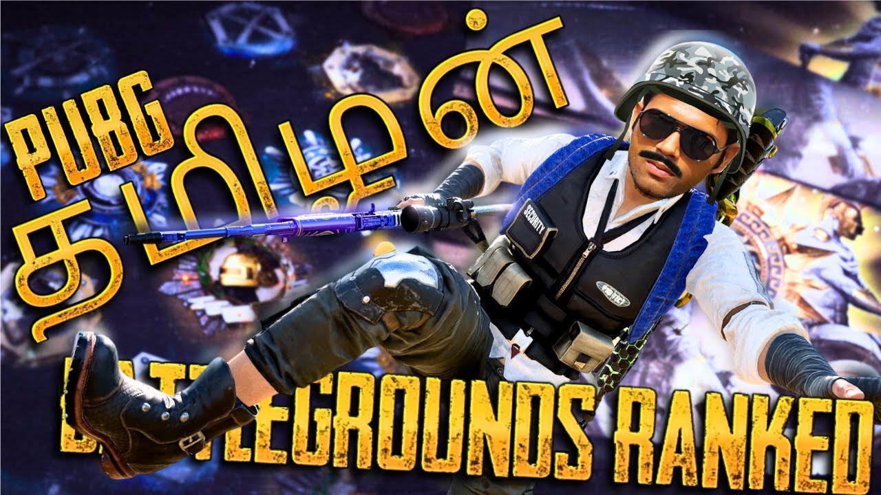 PUBG PC TAMIL RANKED 📌Mr NoobKiller - YouTube