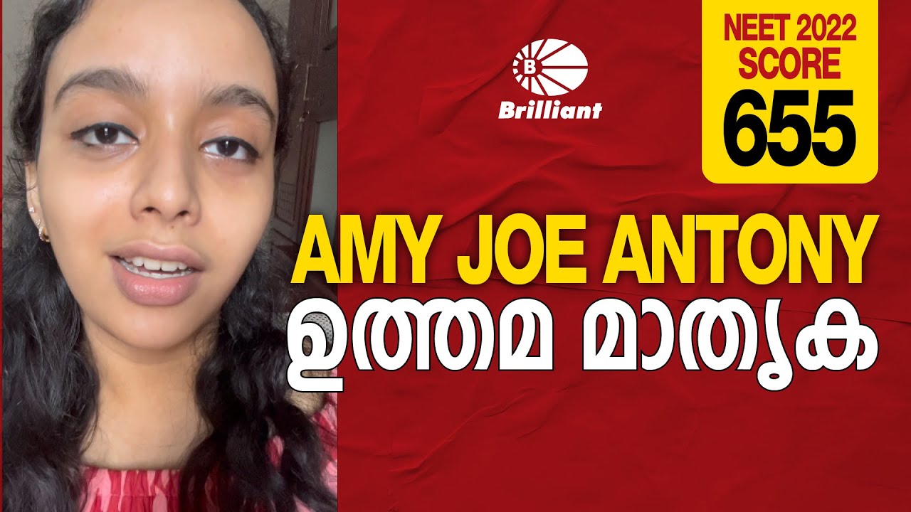 Being a Role Model | NEET 2022 | STUDENTS' TALK | AMY JOE ANTONY - YouTube