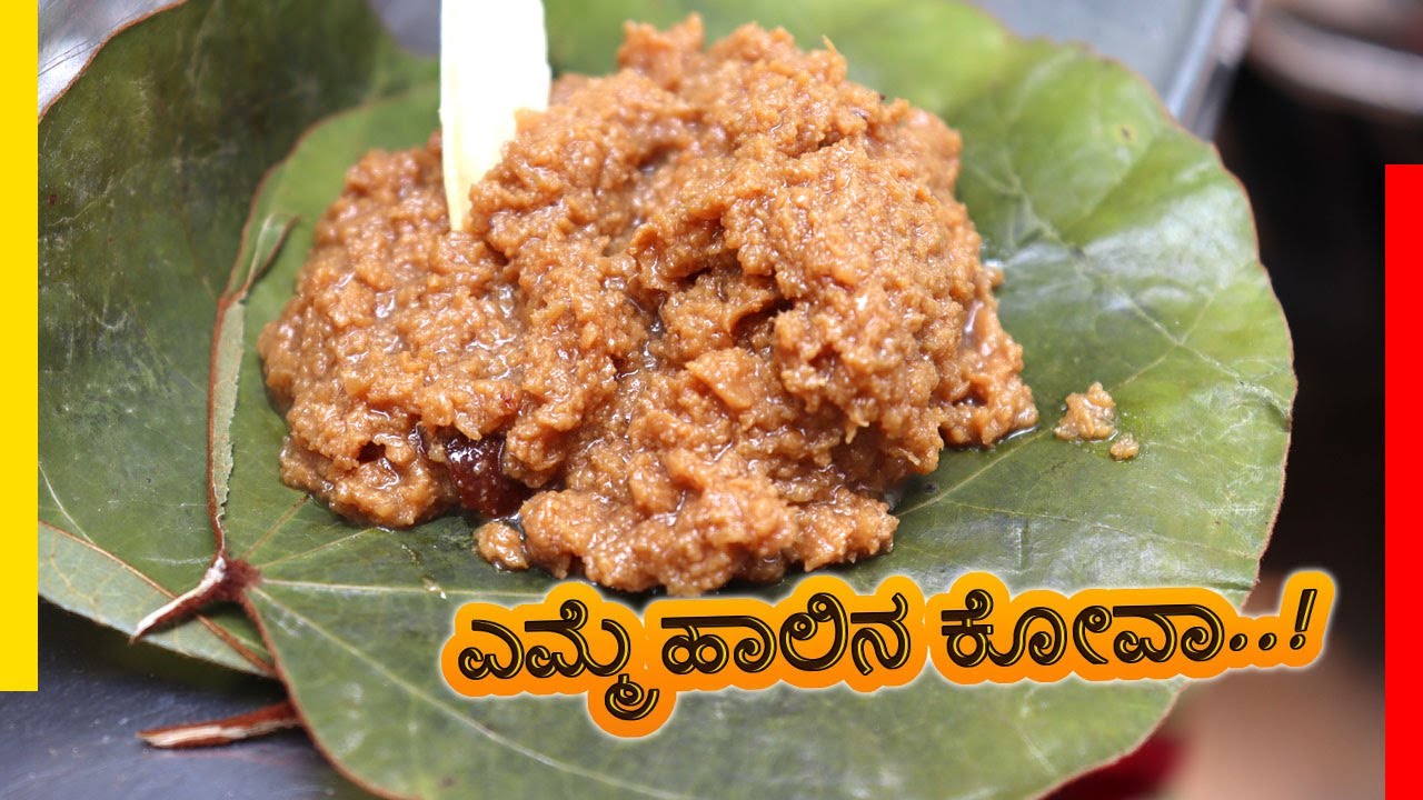 ಕೋವಾ ಬಳ್ಳಾರಿ ಇಂದಾನೆ ಬರುತ್ತೆ, ನಾವು ಮಾಡೋದಲ್ಲ..! | Ballary famous cycle ...