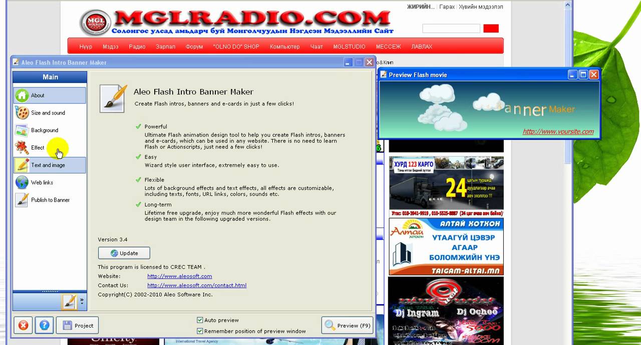 Flash Intro Banner Maker хичээл#2(www.mglradio.com) - YouTube