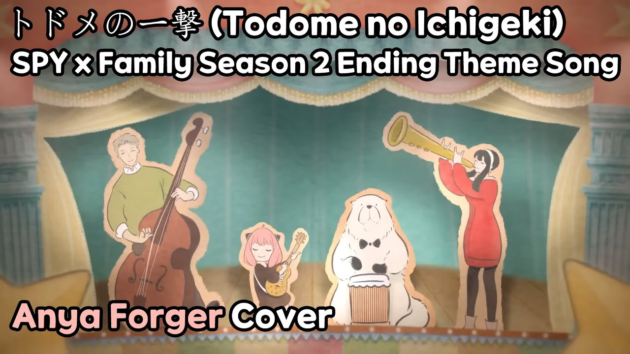 SPY X Family Todome No Ichigeki Season 2 Ending Song AI Cover spy-x-family-todome-no-ichigeki-season-2-ending-song-ai-cover