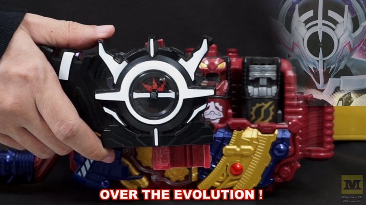 DX Kamen Rider EVOL TRIGGER : Black Hole, REVOLUTION !! 仮面ライダーエボル エボル ...