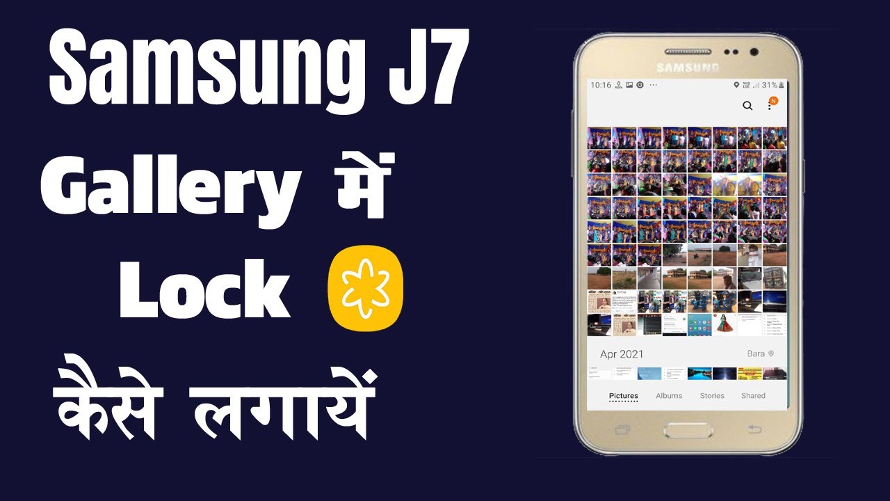 Samsung J7 App Lock Samsung J7 Gallery Lock How To Lock Gallery On Samsung Samsung Gallery samsung-j7-app-lock-samsung-j7-gallery-lock-how-to-lock-gallery-on-samsung-samsung-gallery