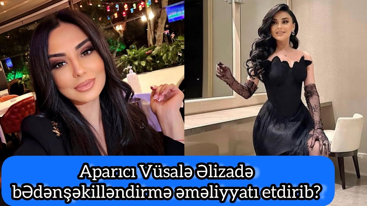 Vüsalə Əlizadə bƏdənşəkilləndirmə əməliyyatı etdirib? - YouTube