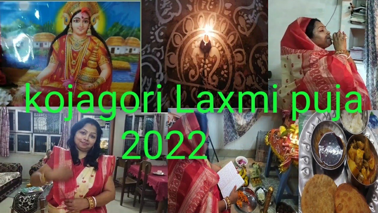Sharad purnima /Kojagori Laxmi puja 2022 #kojagorilaxmipuja # ...