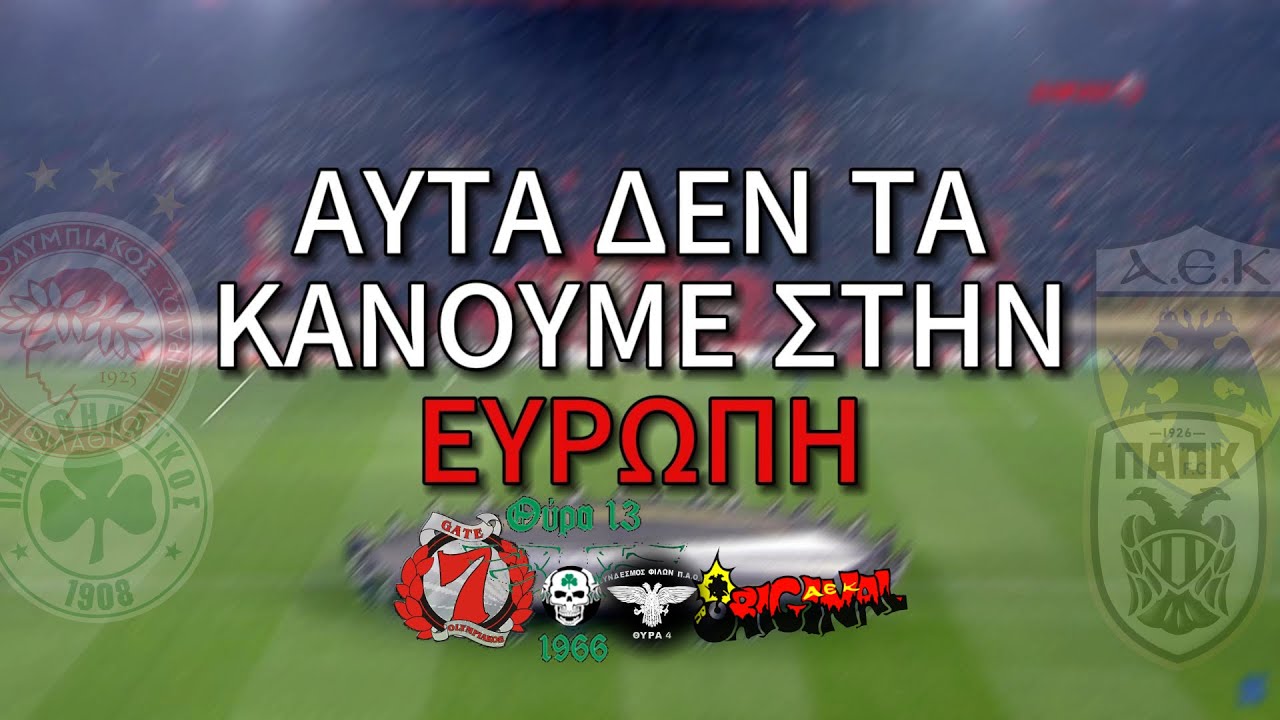 ΤΟ ΠΑΡΑΔΟΞΟ ΤΗΣ ΚΡΟΤΙΔΑΣ - YouTube