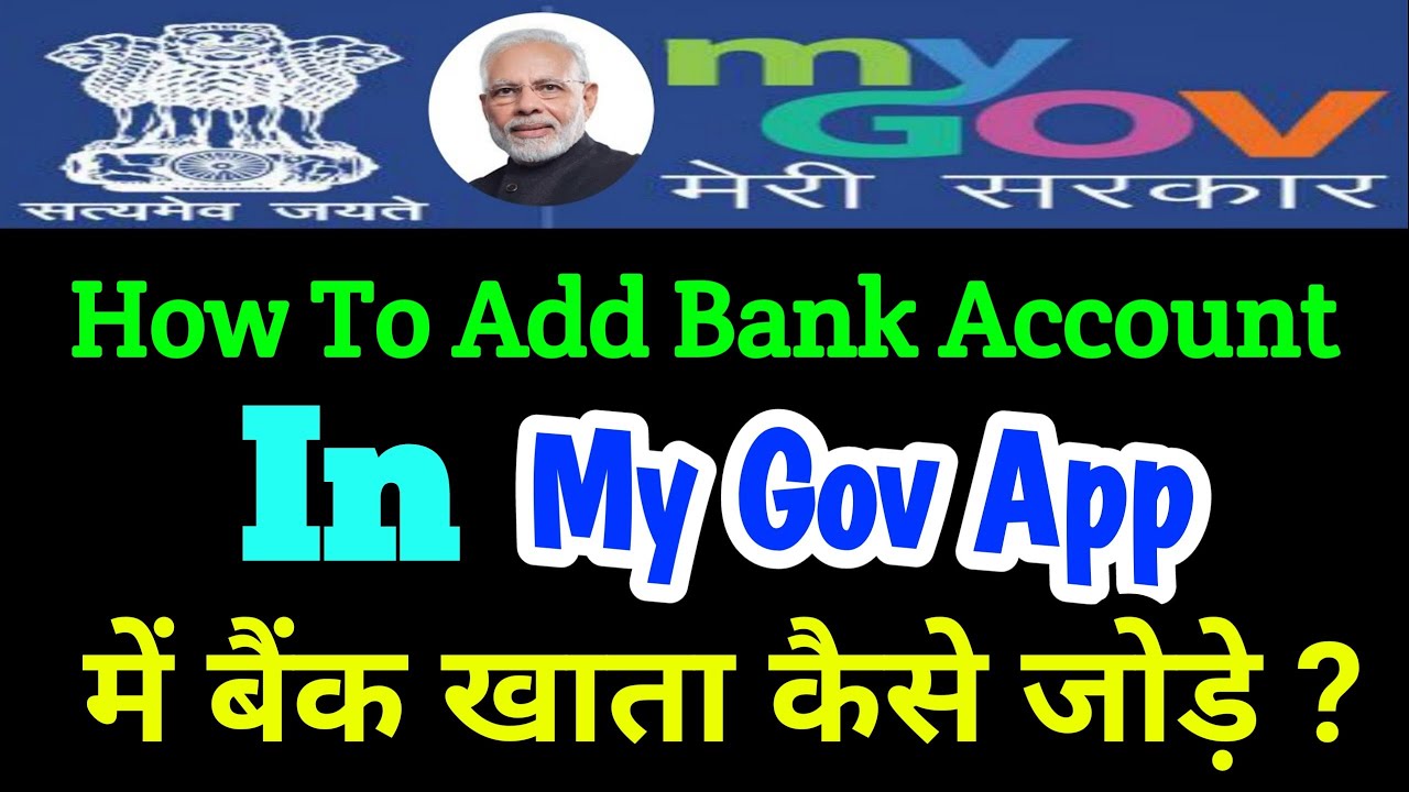How To Add A Bank Account To My Gov App | mygov account linking | my ...