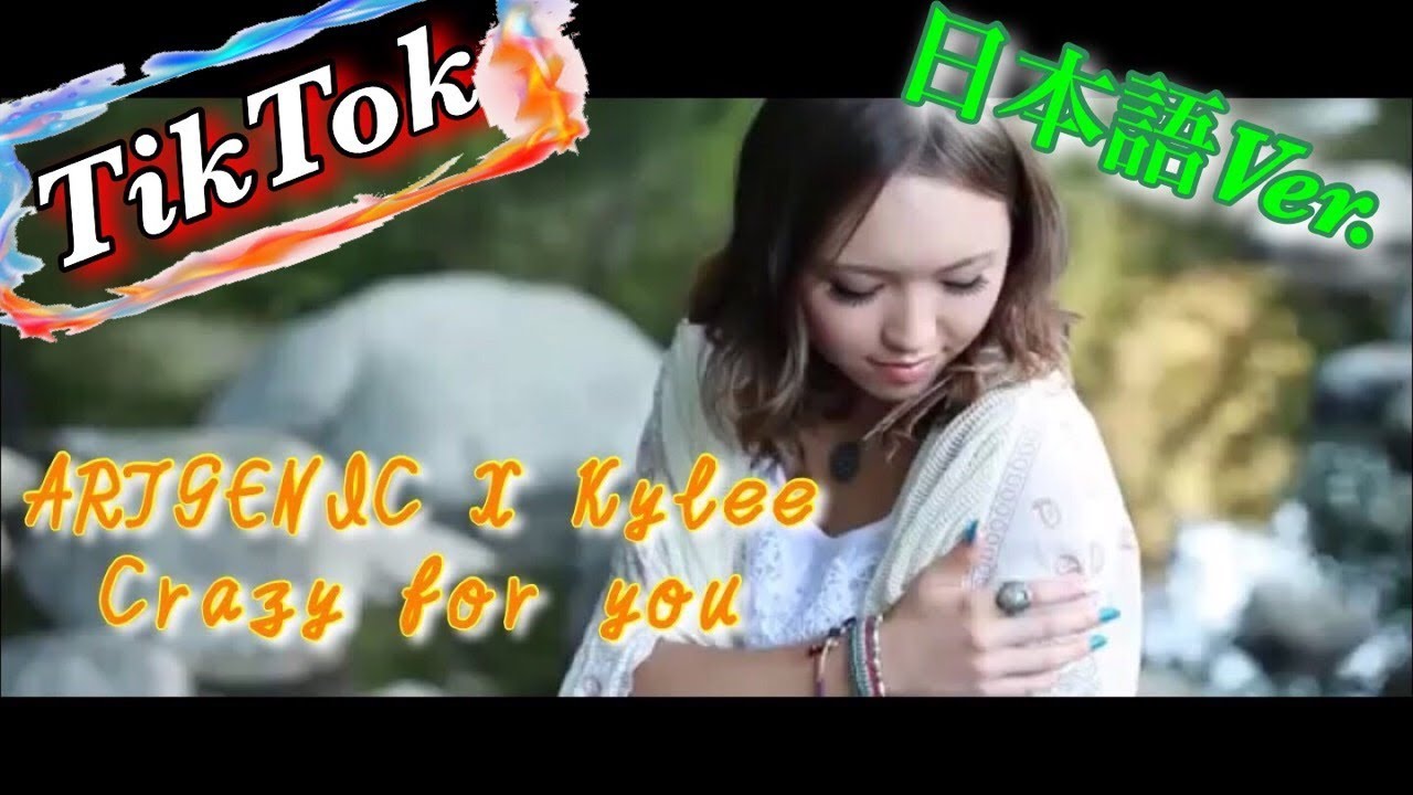 【TikTok】Crazy for you - YouTube