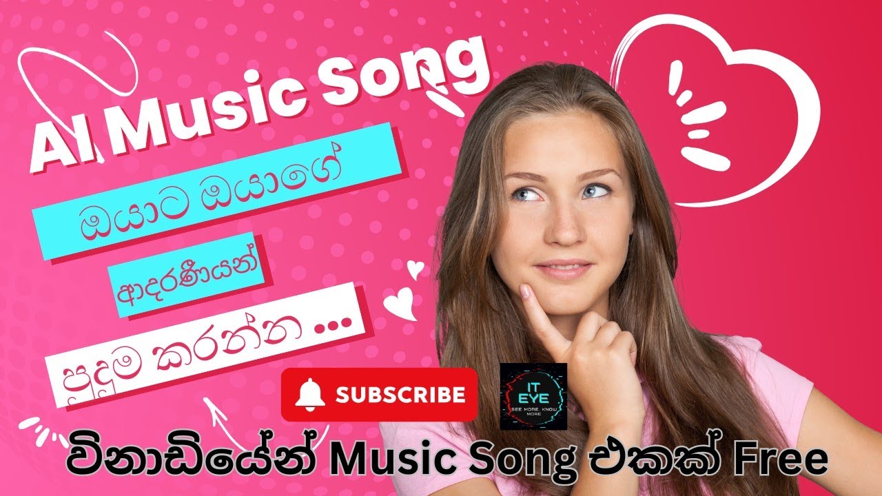 How to Make a Personalized AI Song for Your Loved One! 💖 (Step-by-Step ...