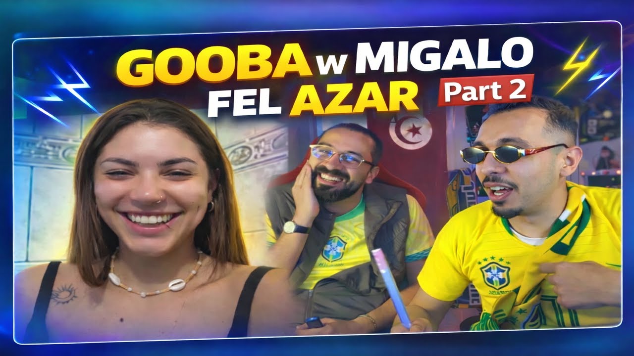 GOOBA W MIGALO fel AZAR😂(HD جودة عالية) - YouTube