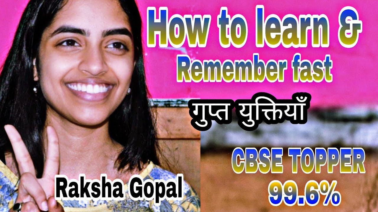 How To Learn Remember Fast secret Study Tips For Exam exam Hacks how-to-learn-remember-fast-secret-study-tips-for-exam-exam-hacks