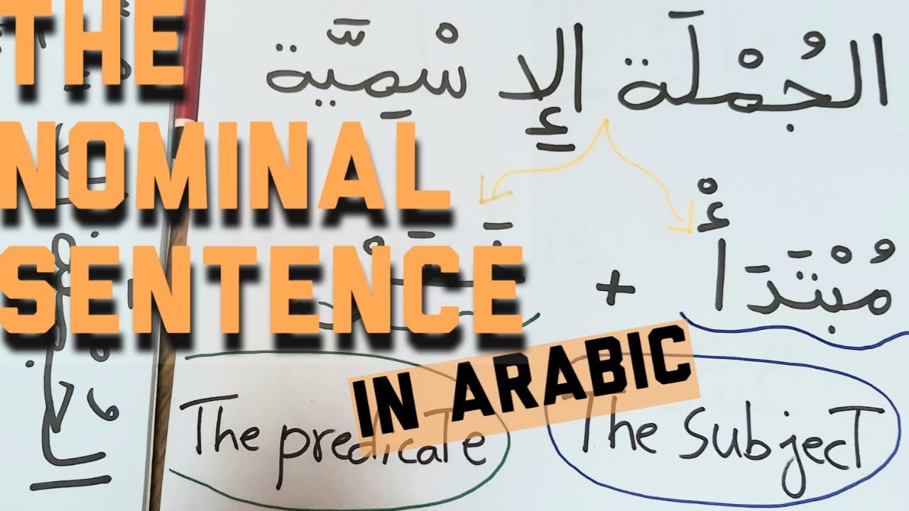 Types of sentences in Arabic| the nominal sentence - YouTube