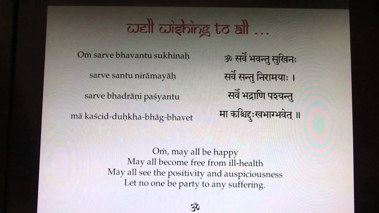 Sanskrit Chanting: Well Wishing to All ... - YouTube