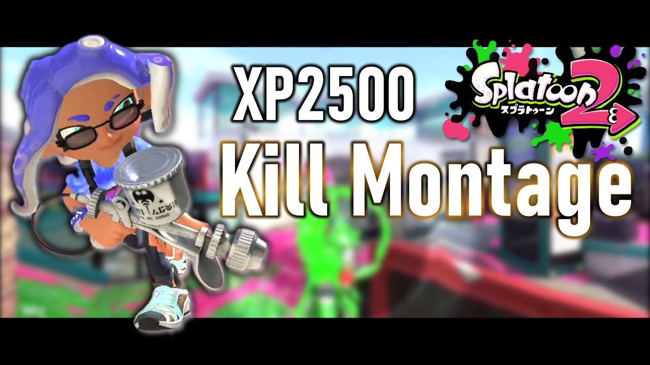 【キル集】XP2500によるマルチウエポン爽快キル集【スプラトゥーン2】 - YouTube