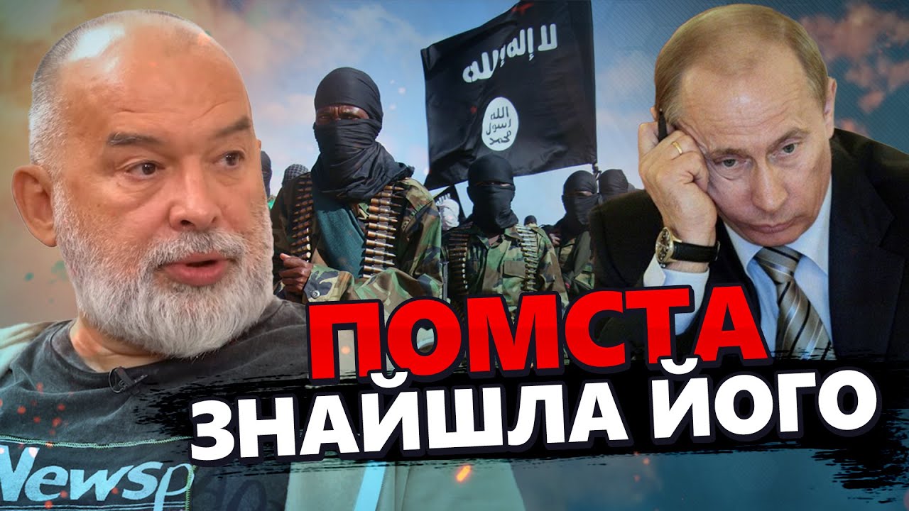 ШЕЙТЕЛЬМАН: БУДЕ потужна СЕРІЯ ЗАМАХІВ на Путіна / "Лікаря в студію ...