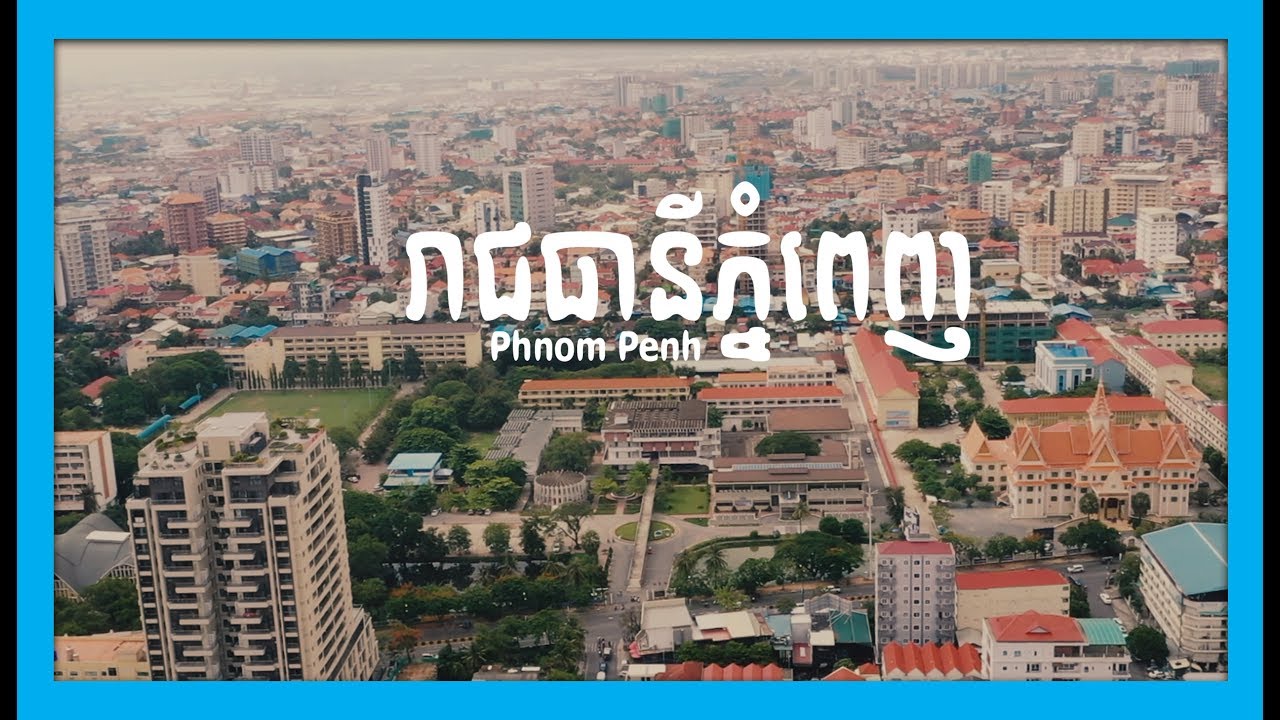 រាជធានីភ្នំពេញ | Phnom Penh | CAMBODIA VIEW BY DRONE At IFL ft RUPP ...