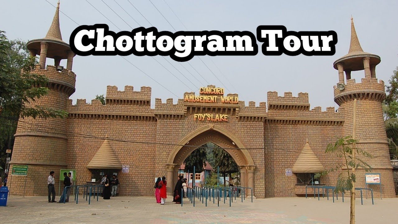 Chottogram tour | Chittagong tour | চট্রগ্রাম ভ্রমণ - YouTube