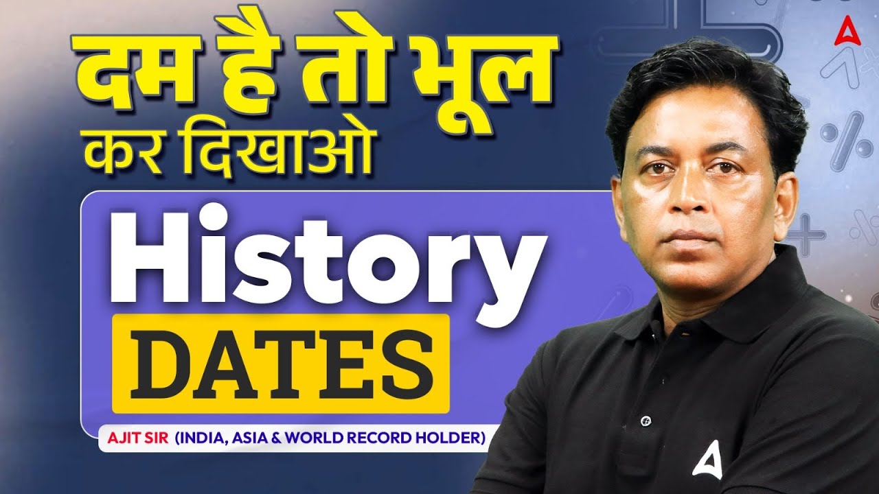 You’ll Never Forget History Dates Again! | Powerful Memory Technique By ...