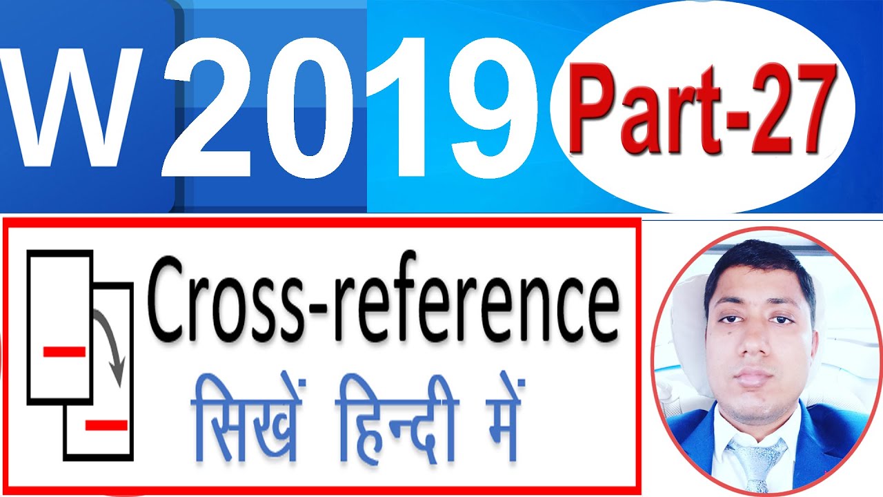 Cross Reference In MS Word 2019 In Hindi How To Cross Reference In cross-reference-in-ms-word-2019-in-hindi-how-to-cross-reference-in