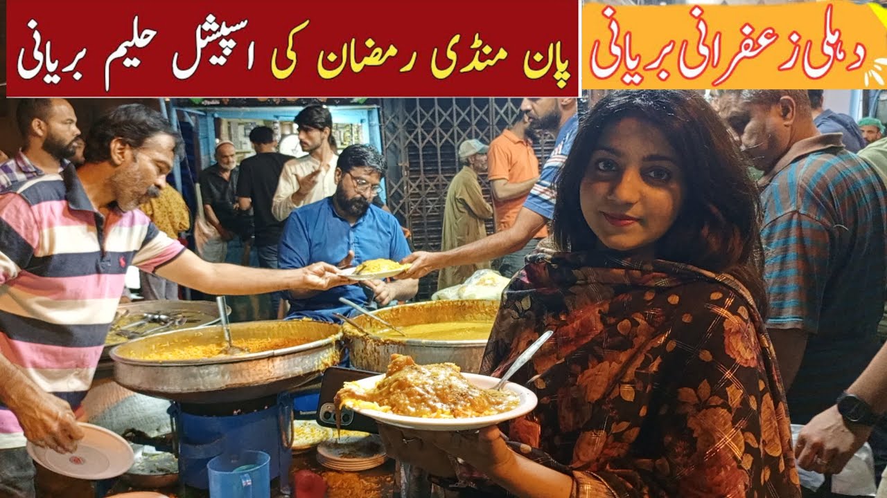 Haleem Biryani Karachi Food street||Ramadan Special food - YouTube