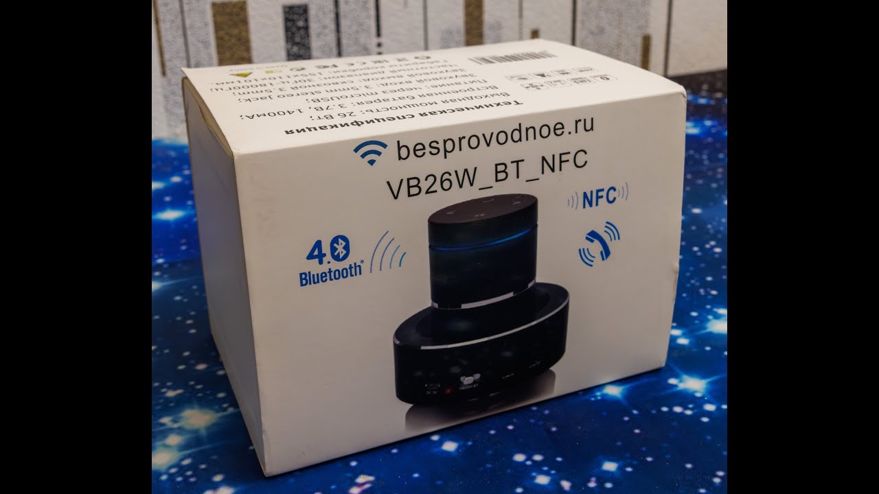 Мощная беспроводная вибро колонка 26 ватт с bluetooth, NFC и функцией ...