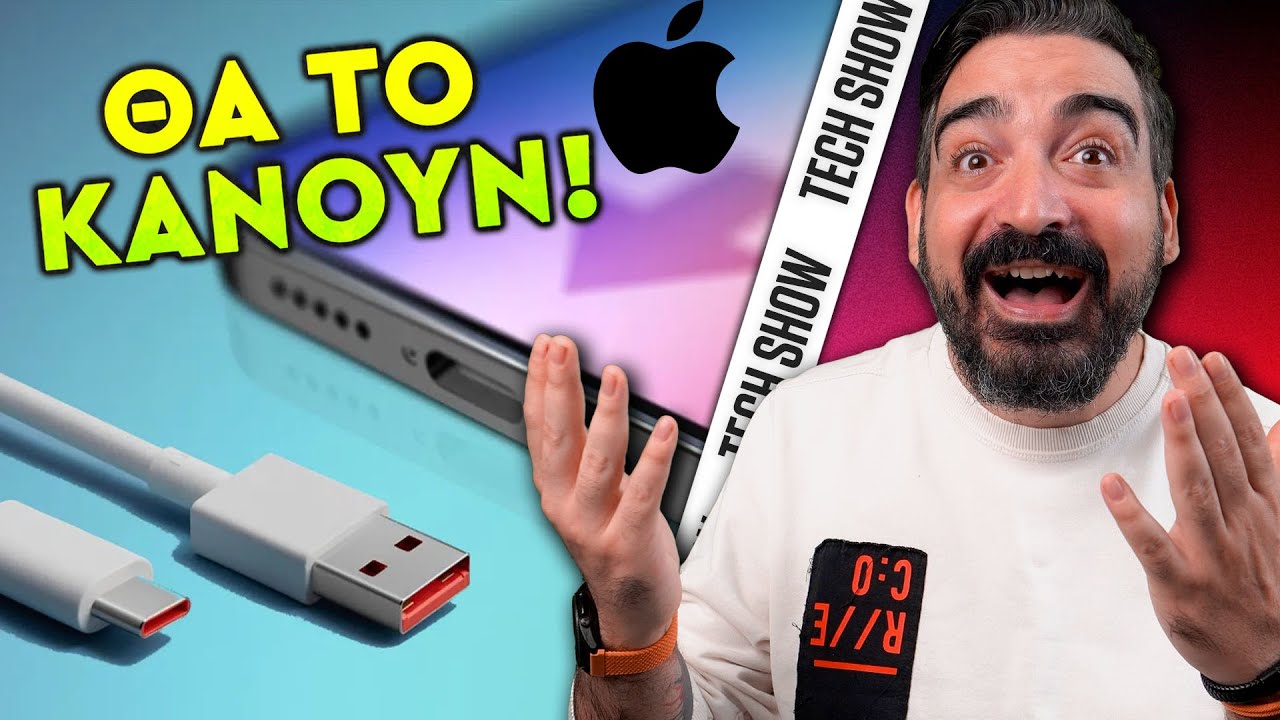 ΤΟ ΠΑΡΑΔΕΧΤΗΚΑΝ ΑΠΟ ΤΗΝ Apple ΕΠΙΤΕΛΟΥΣ Youtube