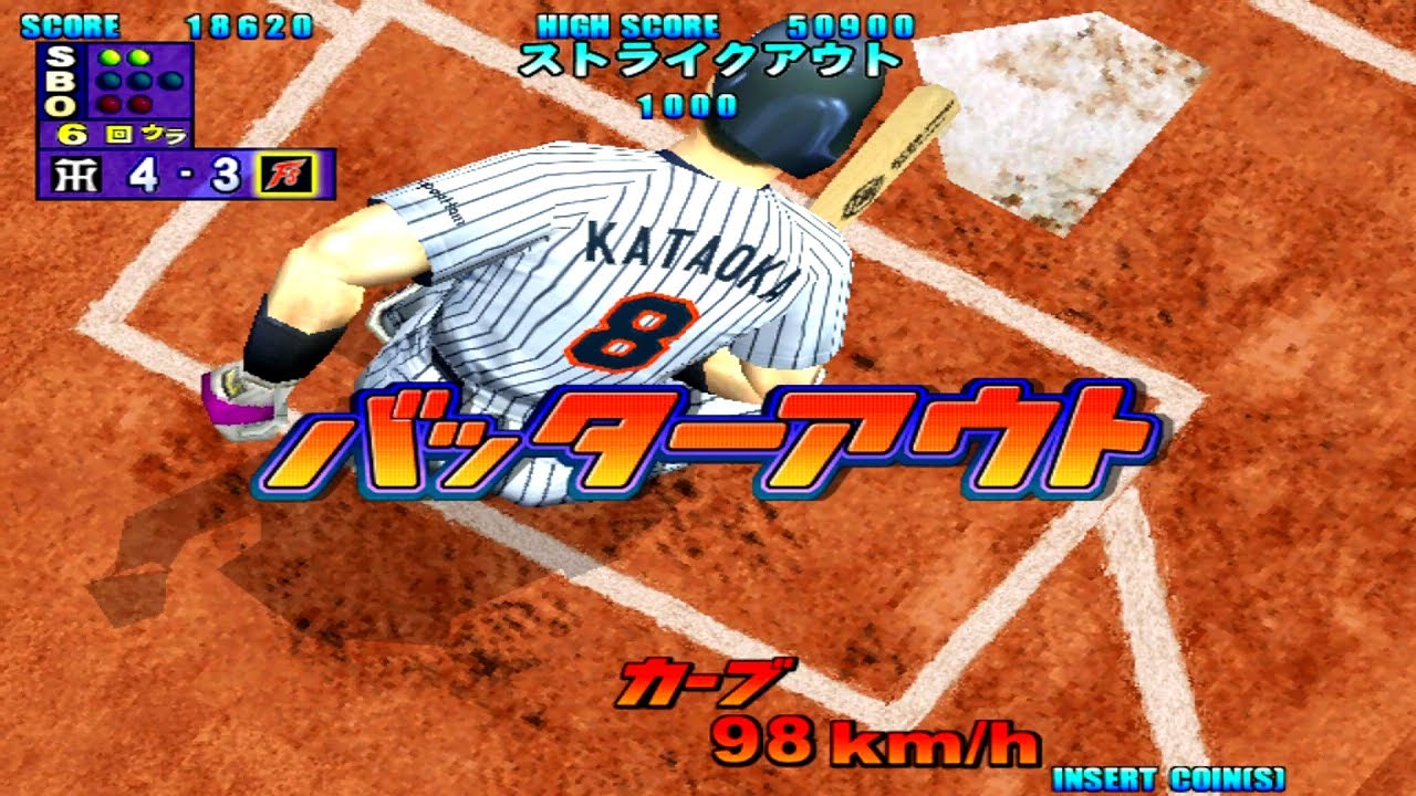 [Naomi] Dynamite BaseBall 99 Tigers vs. Fighters - YouTube