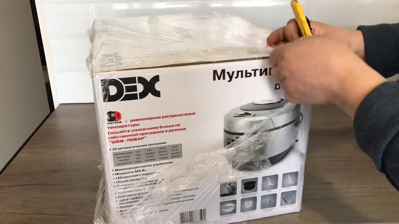 Обзор мультиварки DEX DMC-81 из Rozetka. Распаковка - YouTube