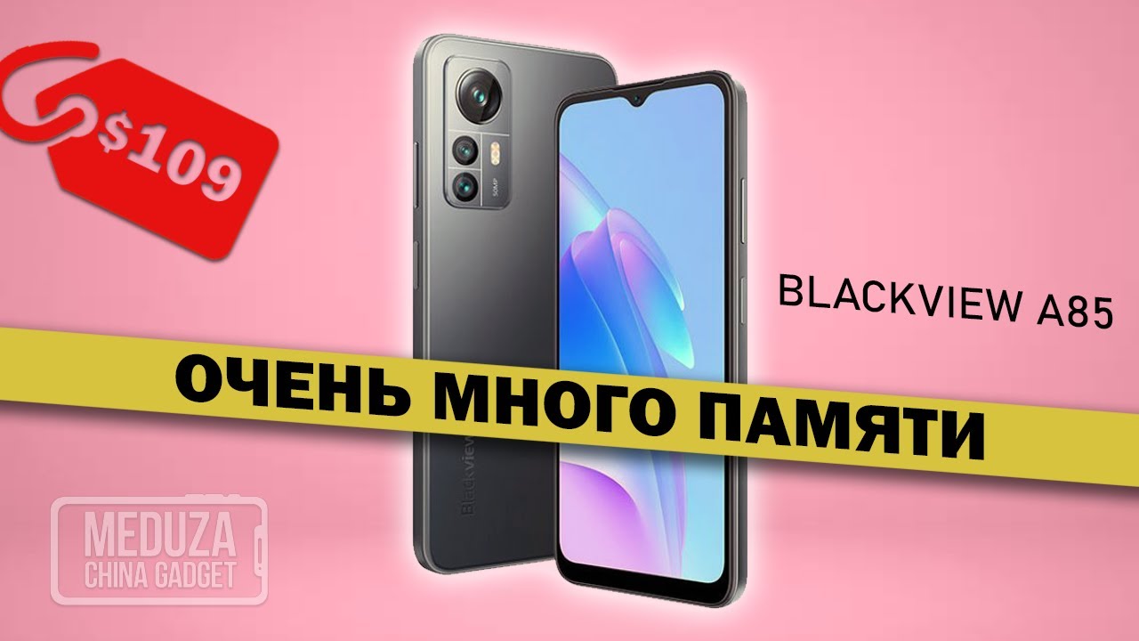 14 ГБ ОПЕРАТИВКИ за $109 - BLACKVIEW A85 - Обзор характеристик смартфона с экраном 90 Гц и NFC ...
