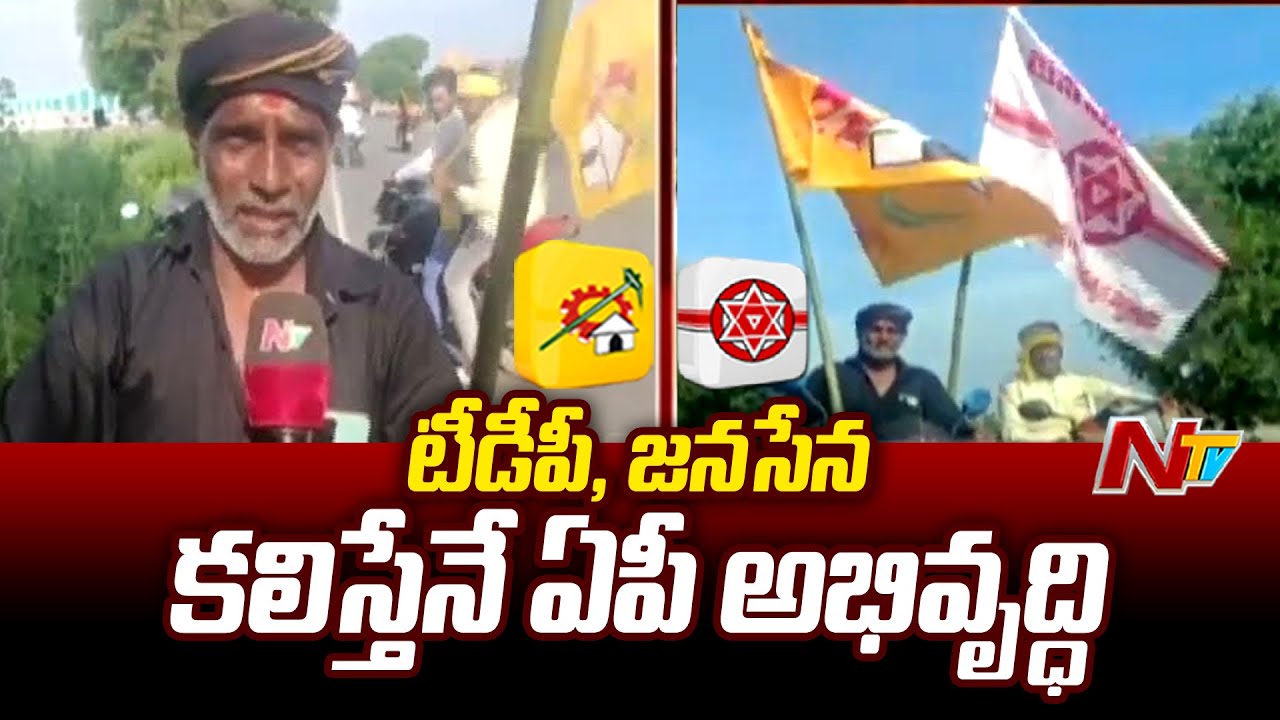 Jr.NTR and Janasena Flags Appear in Chandrababu Chilakaluripeta Tour ...