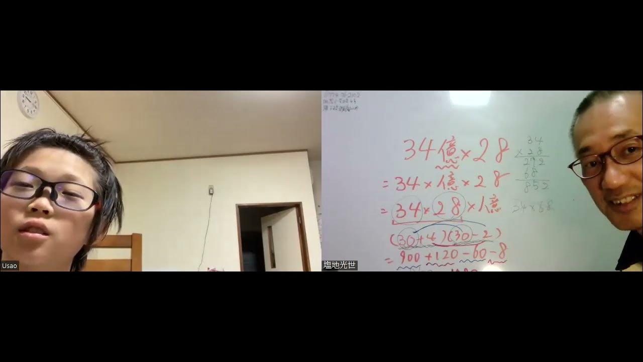 2023 0602 Sai Sansu Math Large Numbers Calculation YouTube 2023-0602-sai-sansu-math-large-numbers-calculation-youtube