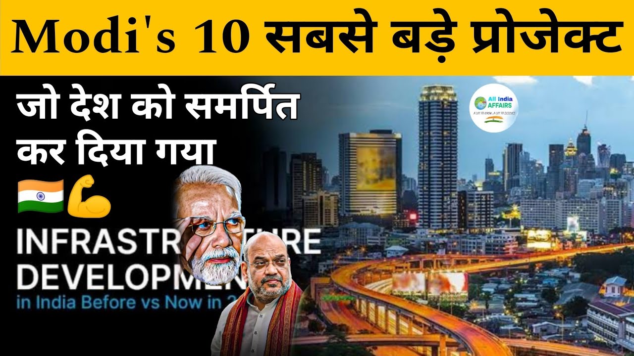 India's Top 10 Mega Projects Which Is Operational Now | Billions Of ...