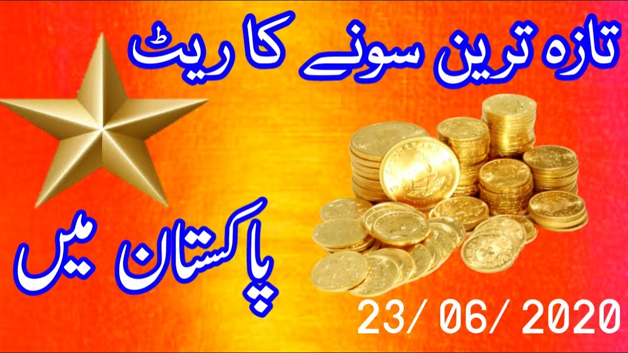 Today Gold Price In Pakistan YouTube today-gold-price-in-pakistan-youtube