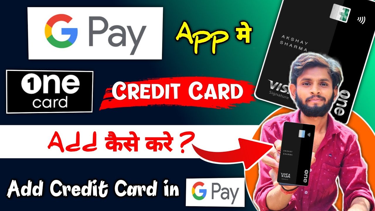 Google Pay me one card credit card add kaise kare | how to add credit ...